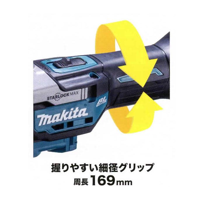 マキタ（makita） 40Vmax 充電式マルチツール TM001GZ STARLOCK-MAX対応 本体のみ(バッテリ・充電器・ケース別売 ...