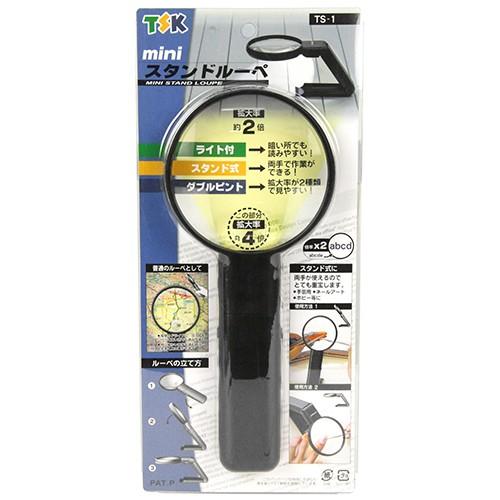 TSK ミニスタンドルーペ TS-1 : ToolStyle - 通販 - Yahoo!ショッピング