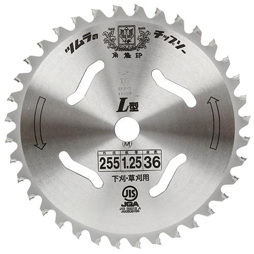 ツムラ L型草刈りチップソー 255MM :4938457030034:ToolStyle - 通販 - Yahoo!ショッピング