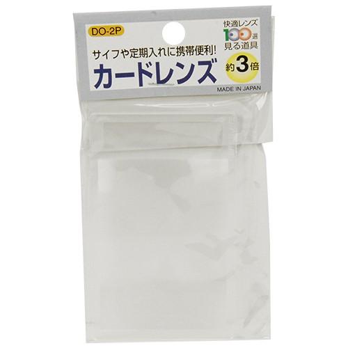 TSK カードレンズ DO-2P : ToolStyle - 通販 - Yahoo!ショッピング
