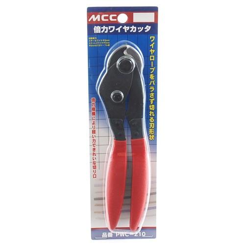 MCC 倍力ワイヤーカッター PWC-210 : ToolStyle - 通販 - Yahoo!ショッピング