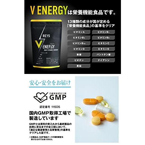 REYS レイズ 【 V ENERGY 】 Vエナジー 山澤礼明 監修 マルチビタミン タブレット 亜鉛 マカ 高麗人参 アルギニン トンカットアリ : トーレ2号店 - 通販 - Yahoo ...