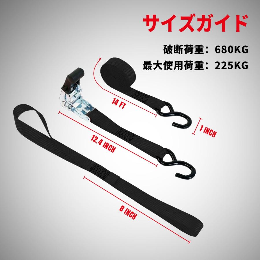 BIG RED ラッシングベルト 4.5m 幅2.5cm 4本セット 荷締めベルト タイダウンベルト ラチェットベルト 破断荷重680kg 最大使用 : トーレ - 通販 - Yahoo!ショッピング