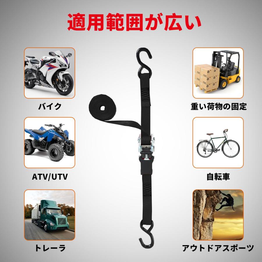BIG RED ラッシングベルト 4.5m 幅2.5cm 4本セット 荷締めベルト タイダウンベルト ラチェットベルト 破断荷重680kg 最大使用 : トーレ - 通販 - Yahoo!ショッピング