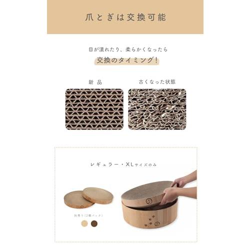 猫壱(necoichi) バリバリボウル 交換用つめとぎ ネコ用 2個パック ライトブラウン : トーレ - 通販 - Yahoo!ショッピング