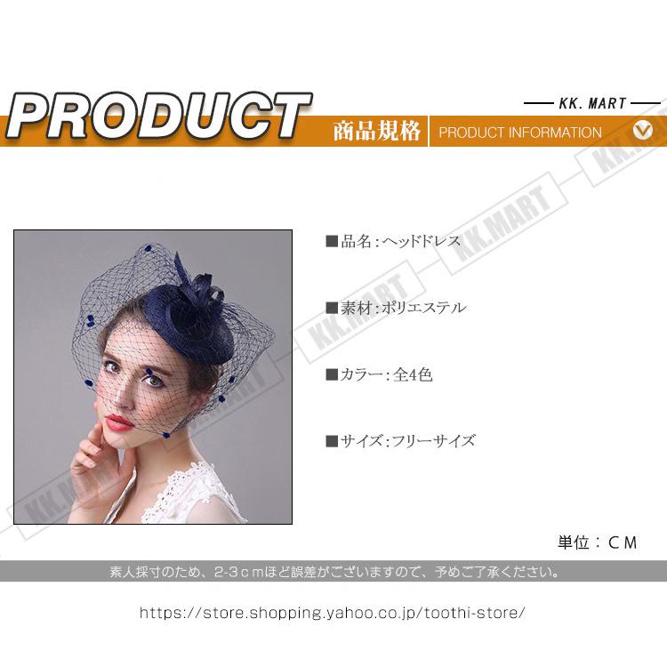 帽子 レディース カクテルハット トーク帽 礼装帽子 おしゃれ 帽子 レディース カクテルハット トーク帽 礼装帽子 おしゃれ