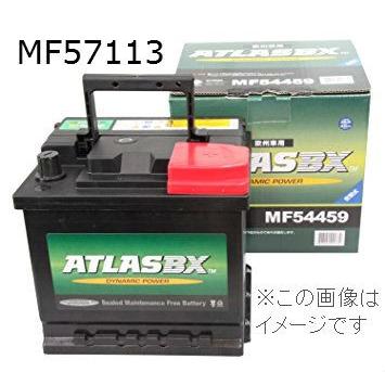 アトラス バッテリー ATLAS MF57113 欧州車用 : TOP OUTLET - 通販 - Yahoo!ショッピング