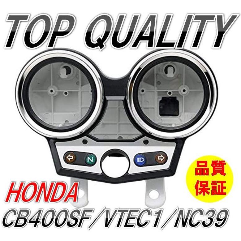 ☆限定特価！純正タイプ!!☆ HONDA メーターカバー セット CB400SF VTEC1/NC39 V1 純正 外装 CB400SB ケース BEET 社外 スピード タコ : TOP ...