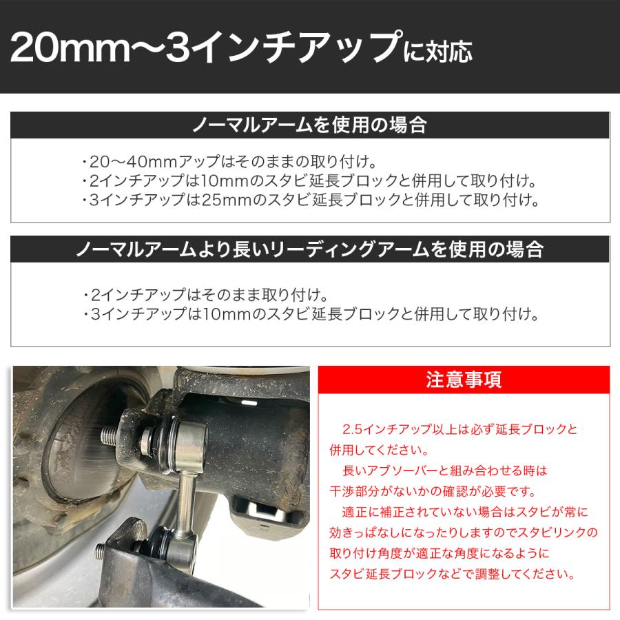 ジムニー ショートスタビリンク スタビライザーリンク jimny jb23 jb43 jb64 jb74 左右 2本 【取付けナット付き】 : TOP QUALITY B&G - 通販 ...