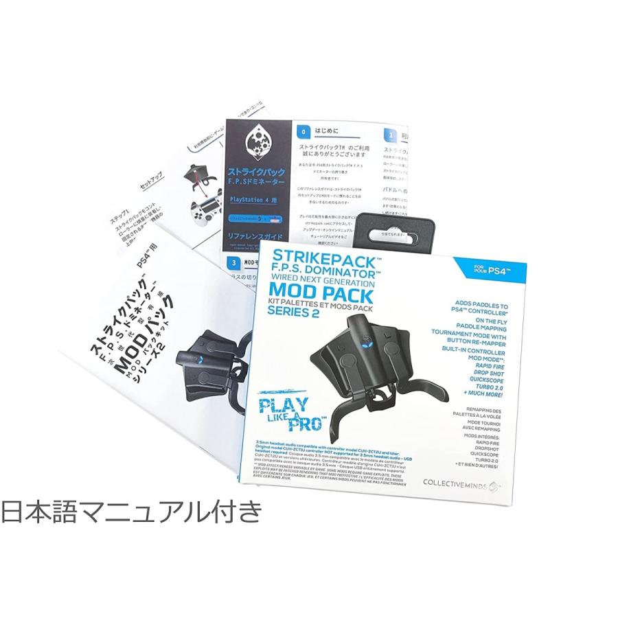 【正規品/日本語マニュアル付き】CronusMax PS4 Stirke Pack Dominator ストライクパック 背面アダプター 背面 ...