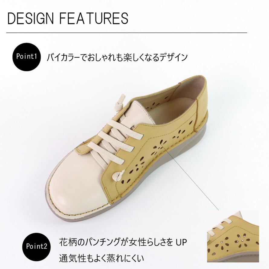 4E パンチング レザー スリッポン スニーカー 外反母趾 ゴム紐 幅広 甲