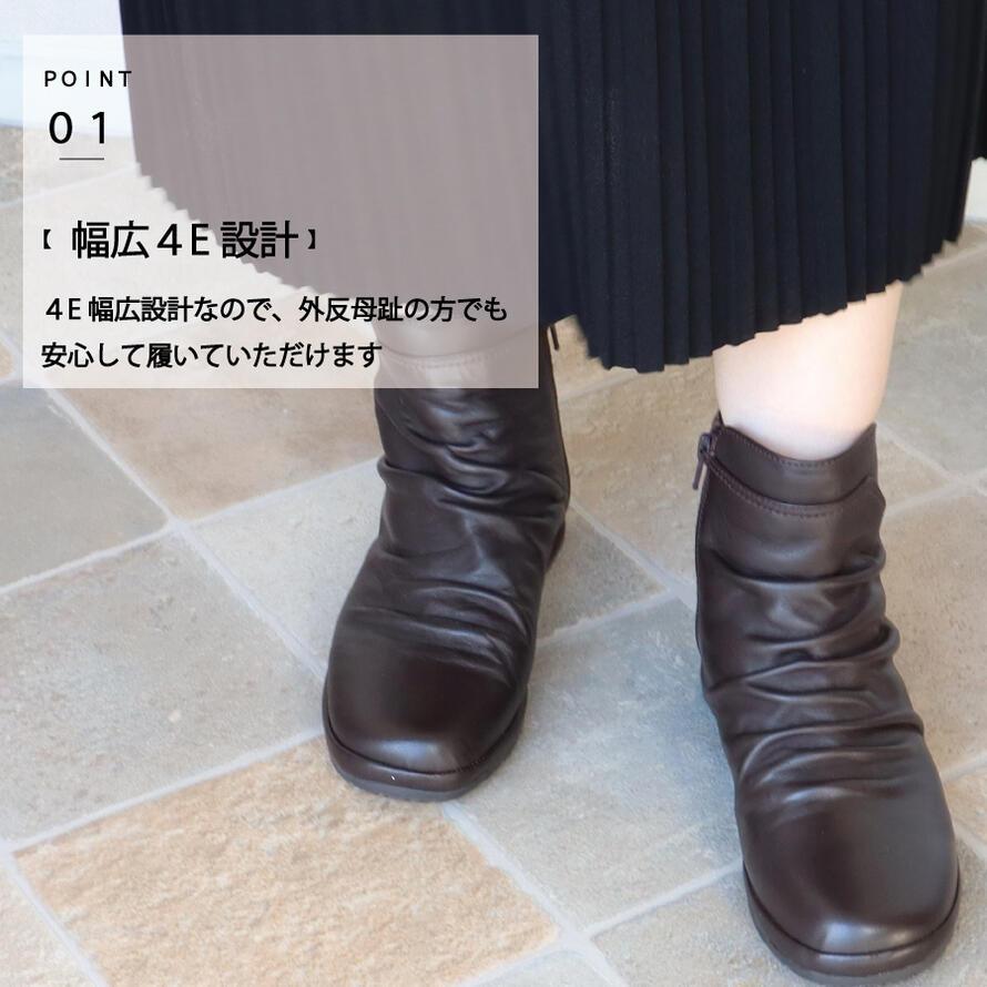 4E レザー ショートブーツ レディース 本革ブラック 2.5cm ヒール3