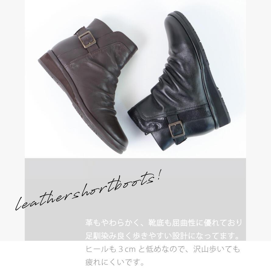 4E レザー ショートブーツ レディース 本革ブラック 2.5cm ヒール3