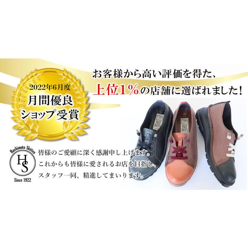 【FIZZ REEN】 4E レザー スニーカー レディース 軽量 甲高 幅広 厚底 40代 おしゃれ 本革 靴 黒 紐 ヒール 4センチ 50代 ASW : くつの橋本商店 - 通販 ...