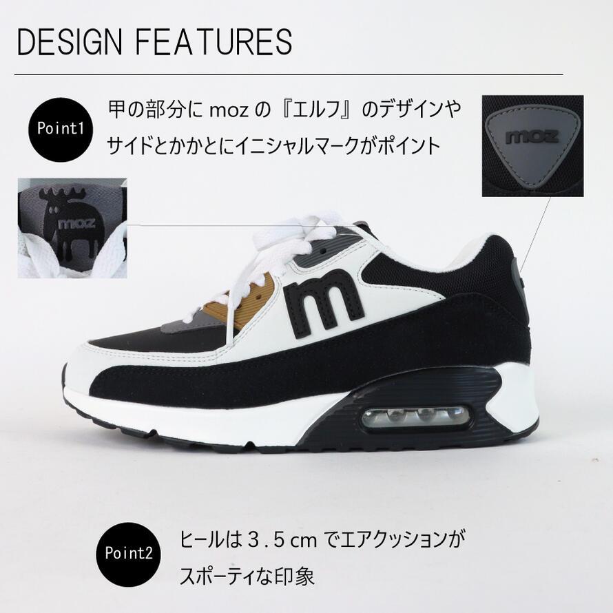 モズ moz スニーカー レディース 靴 楽ちん 疲れにくい 黒 白 ブラック ホワイト 靴 痛くない カラフル 厚底 ヒール 3E 外反母趾 ...