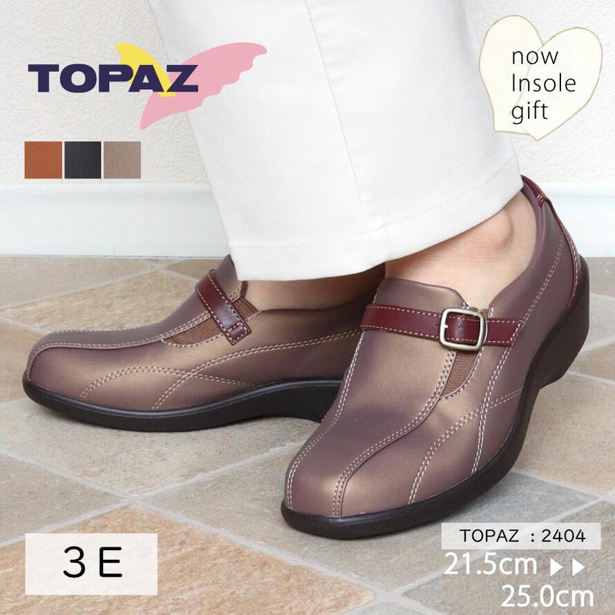 【TOPAZ MORE】 トパーズ モア 靴 レディース シューズ コンフォート 合成皮革 3E 幅広 外反母趾 滑り止め スリッポン 軽量 歩きやすい 黒 紐 ミセス プレゼント :tz ...