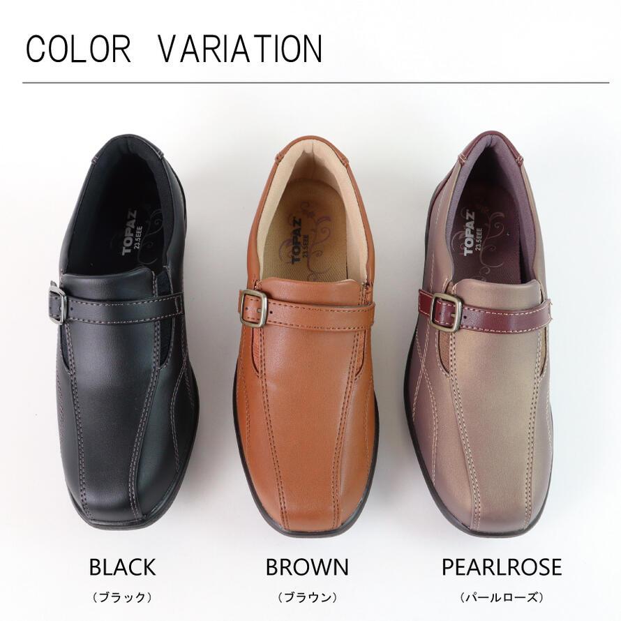 【TOPAZ MORE】 トパーズ モア 靴 レディース シューズ コンフォート 合成皮革 3E 幅広 外反母趾 滑り止め スリッポン 軽量 歩きやすい 黒 紐 ミセス プレゼント :tz ...