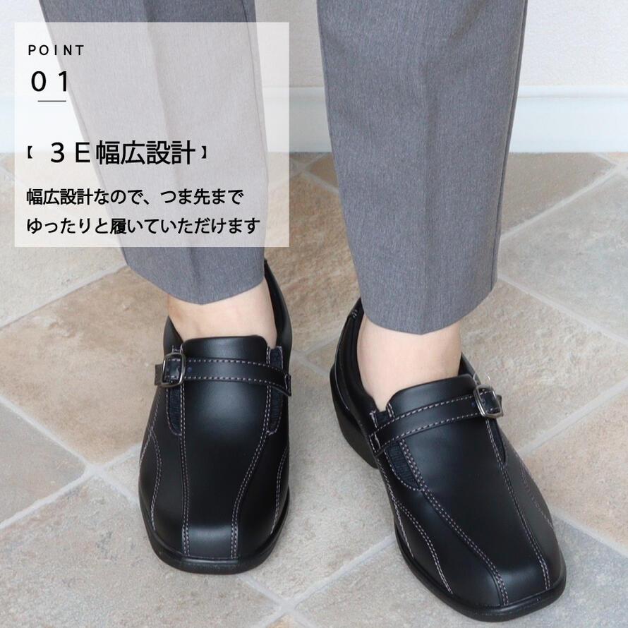 【TOPAZ MORE】 トパーズ モア 靴 レディース シューズ コンフォート 合成皮革 3E 幅広 外反母趾 滑り止め スリッポン 軽量 歩きやすい 黒 紐 ミセス プレゼント :tz ...