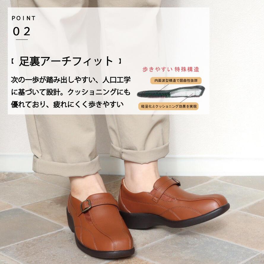 【TOPAZ MORE】 トパーズ モア 靴 レディース シューズ コンフォート 合成皮革 3E 幅広 外反母趾 滑り止め スリッポン 軽量 歩きやすい 黒 紐 ミセス プレゼント :tz ...