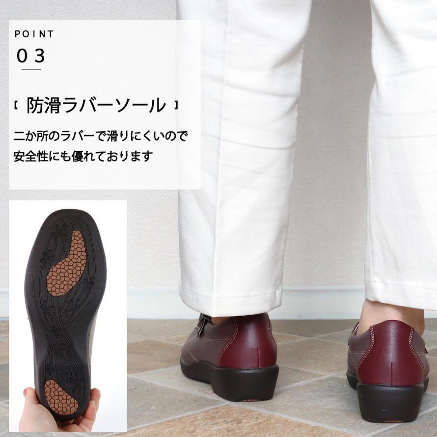 【TOPAZ MORE】 トパーズ モア 靴 レディース シューズ コンフォート 合成皮革 3E 幅広 外反母趾 滑り止め スリッポン 軽量 歩きやすい 黒 紐 ミセス プレゼント :tz ...