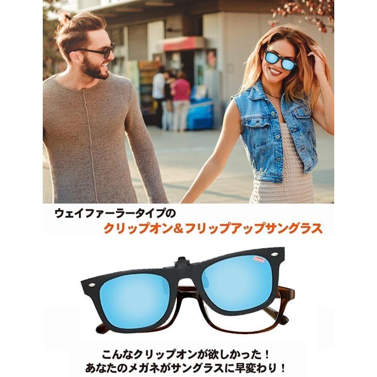 Coleman サングラス メンズ レディース 偏光 軽量 跳ね上げ式 眼鏡の上からサングラス コールマン ウェリントン uvカット 偏光サングラス ドライブ ケース /60N CL06 ...