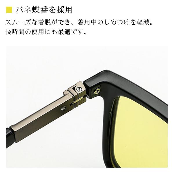 ファッショングラス 昼夜兼用 偏光機能 ギラつきを軽減 調光レンズ 紫外線 99％カット UVカット メンズ レディース ドライブ バネ蝶番 /60N 調光偏光グラス : TOP1!プライス ...