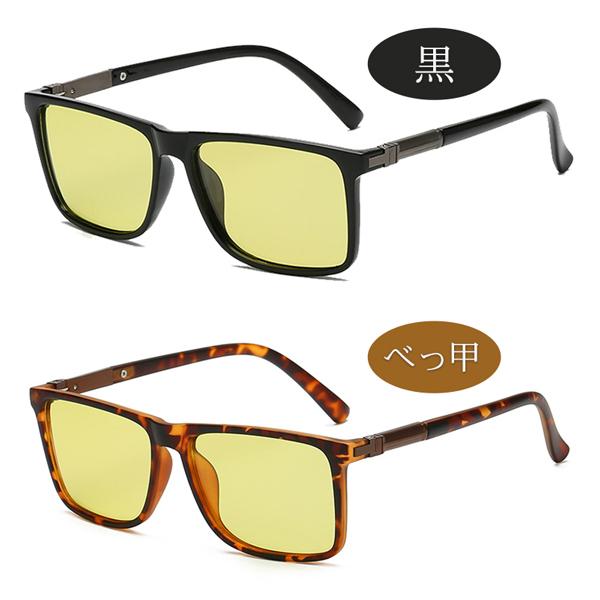 ファッショングラス 昼夜兼用 偏光機能 ギラつきを軽減 調光レンズ 紫外線 99％カット UVカット メンズ レディース ドライブ バネ蝶番 /60N 調光偏光グラス : TOP1!プライス ...