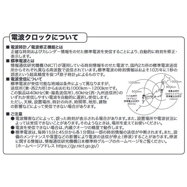 SEIKO 送料無料- 壁掛け時計 電波クロック FW579W 電波時計 振り子 メロディー鳴る セイコー 100S 掛時計FW579W ...