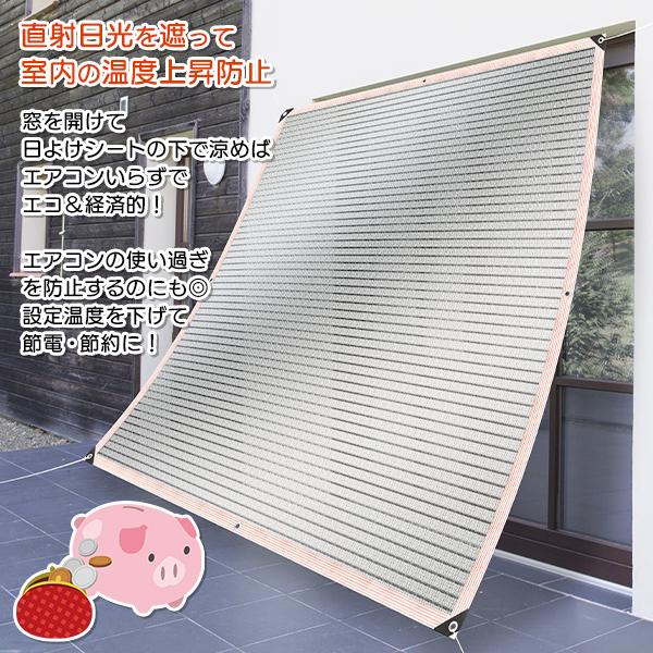 日よけシェード 遮光率95％ ベランダ サンシェード 2m 庭 外側 窓 大型 おしゃれ 目隠し 日除けシェード 節電 日除け /80N アルミ日よけシェード2mx2m : TOP1!プライス ...