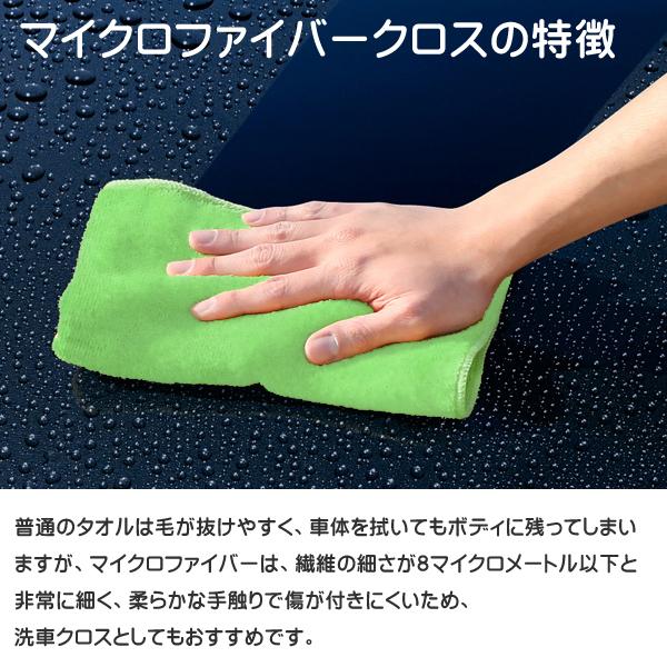 マイクロファイバークロス 40枚セット 超吸水 速乾 5色 洗車 水滴 拭き取り 洗剤不要 窓拭き 掃除 マイクロファイバータオル 送料無料- 80N 新クロス20枚入×2 : TOP1 ...