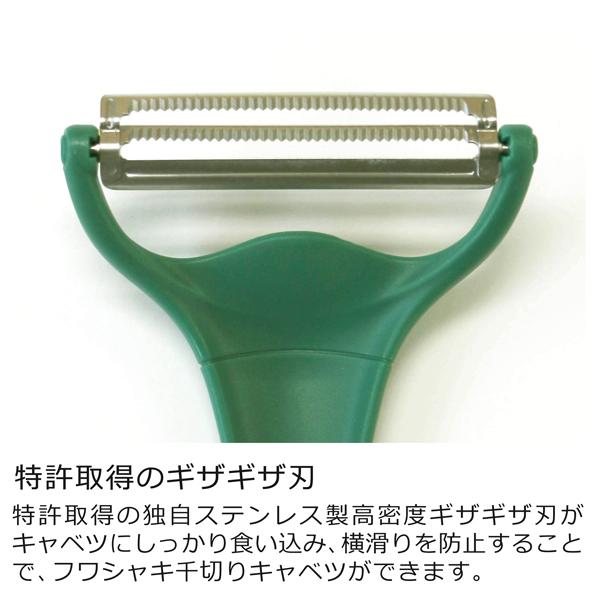 ののじ キャベピィMAX 千切り キャベツピーラー ふわふわ ギザギザ刃 特許 2枚刃 野菜 薄切り とんかつ屋さん 時短 調理 /60N : TOP1!プライス - 通販 - Yahoo ...