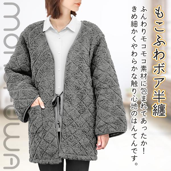 着る毛布 ルームウェア レディース メンズ フリーサイズ 防寒 ロング もこもこ 部屋 パジャマ ナイトウェア 着るブランケット 可愛い 送料無料- 80N もこふわ : TOP1!プライス ...