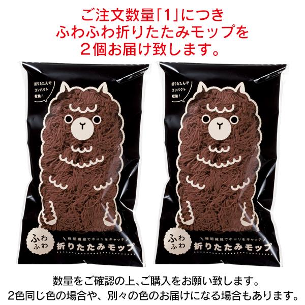 ハンディモップ 2個セット ハンドモップ 洗える ほこり取り はたき 掃除用具 ほこり 埃 かわいい モップ 水洗い可能 大掃除 /60N 折りたたみモップ2個 : TOP1!プライス ...