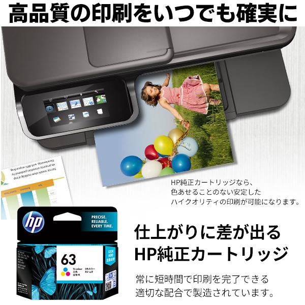 日本HP 純正 インクカートリッジ HP 63 カラー 3色一体 F6U61AA プリンターインク HP63 ヒューレット パッカード プリントカートリッジ /60N : TOP1!プライス ...