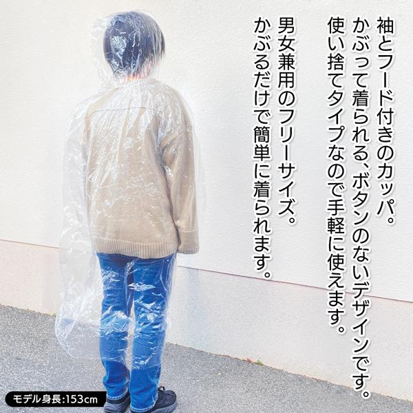 レインコート 旅行 使い捨て かっぱ 雨具 作業 自転車 ポンチョタイプ アウトドア 軽量 フリーサイズ 防水 通勤通学 大人 フェス 防災 /60N : TOP1!プライス - 通販 ...