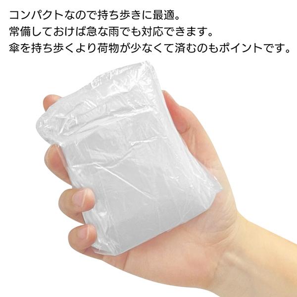 レインコート 旅行 使い捨て かっぱ 雨具 作業 自転車 ポンチョタイプ アウトドア 軽量 フリーサイズ 防水 通勤通学 大人 フェス 防災 /60N : TOP1!プライス - 通販 ...