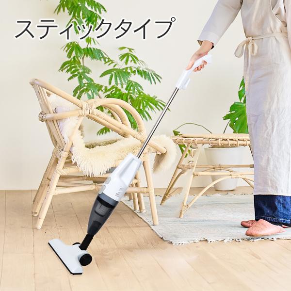 サイクロン掃除機 コード式 吸引力 強力 スティック型 強力吸引 家電 おしゃれ 収納 小型 軽量 ハンディクリーナー 一人暮らし 送料無料- 100S クリーナーHS8 : TOP1 ...