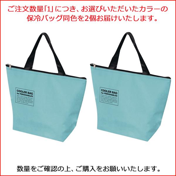 保冷バッグ 2個セット 折りたたみ 10L×2個 アルミ ショッピングバッグ クーラーバッグ エコ 保冷 保温バッグ 買い物袋 エコバッグ /60N アルミ保冷バッグ2個 : TOP1 ...