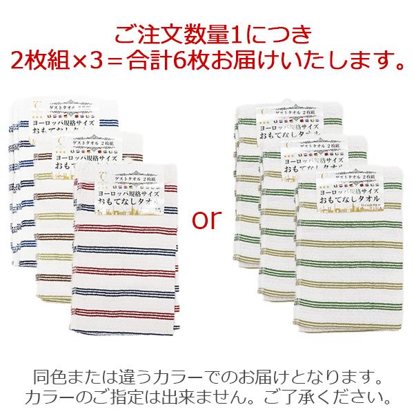 フェイスタオル 6枚セット 62×40cm 綿100％ 日常使い 吸水 コットンタオル 天然素材 まとめ買い スポーツ タオル やわらか //60N ストライプタオルIX×3組 : TOP1 ...