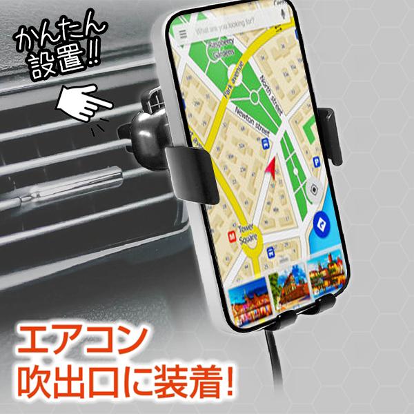 車 スマホ充電 置くだけ充電 スマホホルダー スマホ置き スマホ充電スタンド 車用 車載 自動ロック iPhone ワイヤレス充電器 急速 送料無料 7M 充電ホルダーH : TOP1 ...