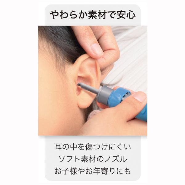 振動で落とす 電動耳かき 吸引 耳かき器 痛くない ノズル2個 シリコン スッキリ 電動イヤークリーナー 耳垢 除去 簡単 耳掃除 耳そうじ /60N : TOP1!プライス - 通販 ...