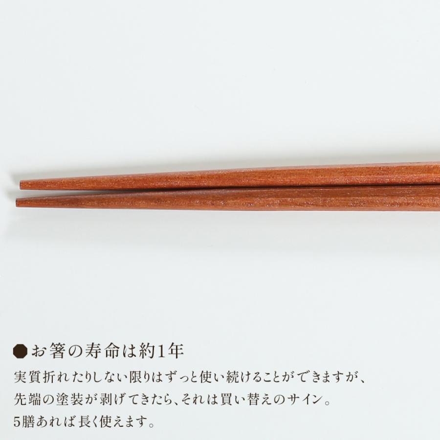 八角箸 5膳セット 縁起箸 和 箸セット 22.5cm 自分用 家族 来客用 大人用 子供 ナチュラル 八角 お箸 末広がり縁起物 天然木 居酒屋 /60N : TOP1!プライス - 通販 ...