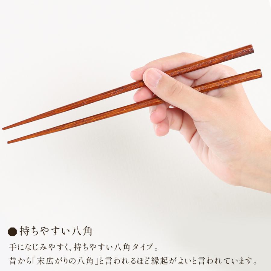 八角箸 5膳セット 縁起箸 和 箸セット 22.5cm 自分用 家族 来客用 大人用 子供 ナチュラル 八角 お箸 末広がり縁起物 天然木 居酒屋 /60N : TOP1!プライス - 通販 ...