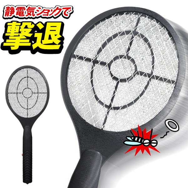 電撃殺虫ラケット 電撃殺虫器 蚊対策 蜂 電気ハエたたき 最強 金網 退治 キャンプ 屋内 屋外 電池式 蚊取り 道具 はえたたき 送料無料- 80N ショッ蚊ーくん : TOP1!プライス ...
