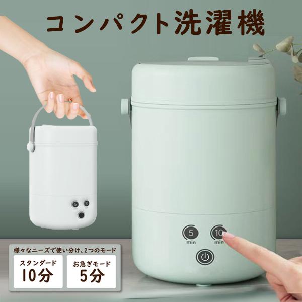 洗濯機 小型 一人暮らし バケツ洗濯機 コンパクト 予洗い 別洗い ペット 野球 靴下 泥汚れ 送料無料- 80N 小型洗濯機 : TOP1!プライス - 通販 - Yahoo!ショッピング