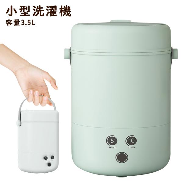 洗濯機 小型 一人暮らし バケツ洗濯機 コンパクト 予洗い 別洗い ペット 野球 靴下 泥汚れ /80N 小型洗濯機 : TOP1!プライス - 通販 - Yahoo!ショッピング