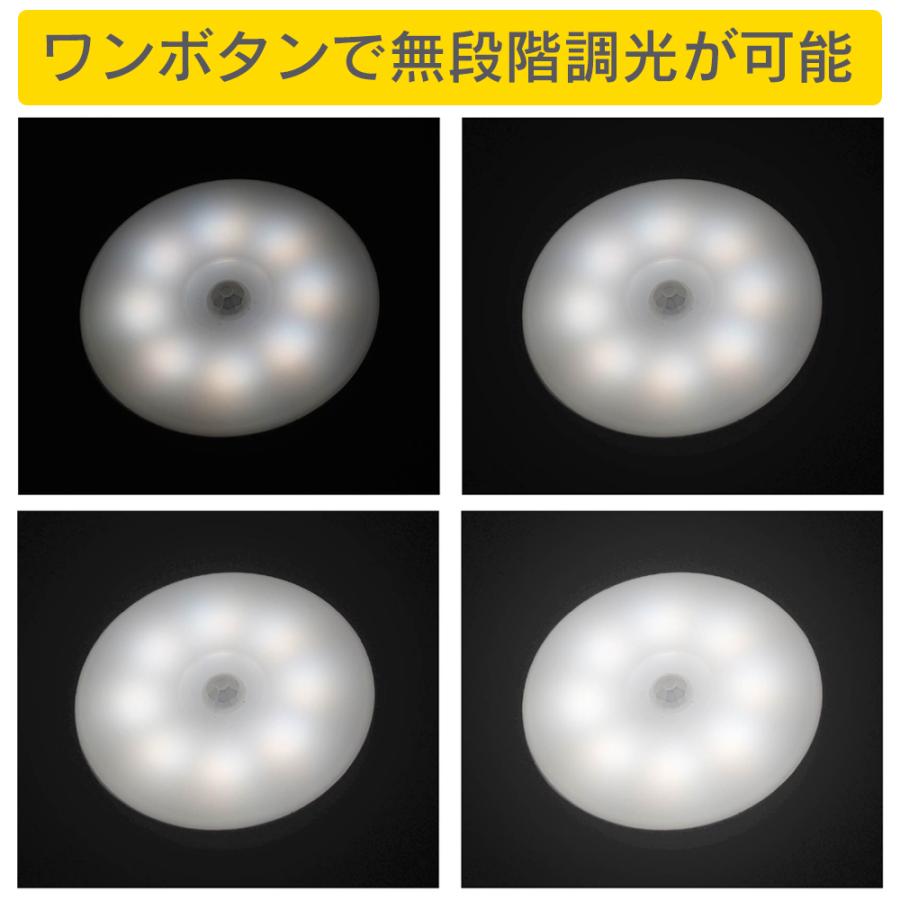 センサーライト 人感センサーライト 2個セット 充電式 室内 自動 USB 玄関 ナイトライト 足元 フットライト 防災 照明 明るい /60N 3色切替ライト2個 : TOP1!プライス ...