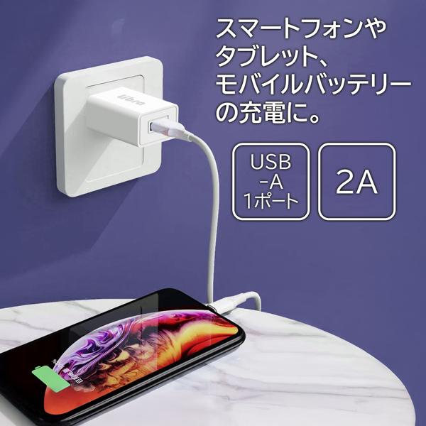 ACアダプター USB充電器 iPhone コンセント PSE認証 軽量 スリム 1ポート コンパクト 電源タップ 充電 /60N アダプタ 5V2A : TOP1!プライス - 通販 ...