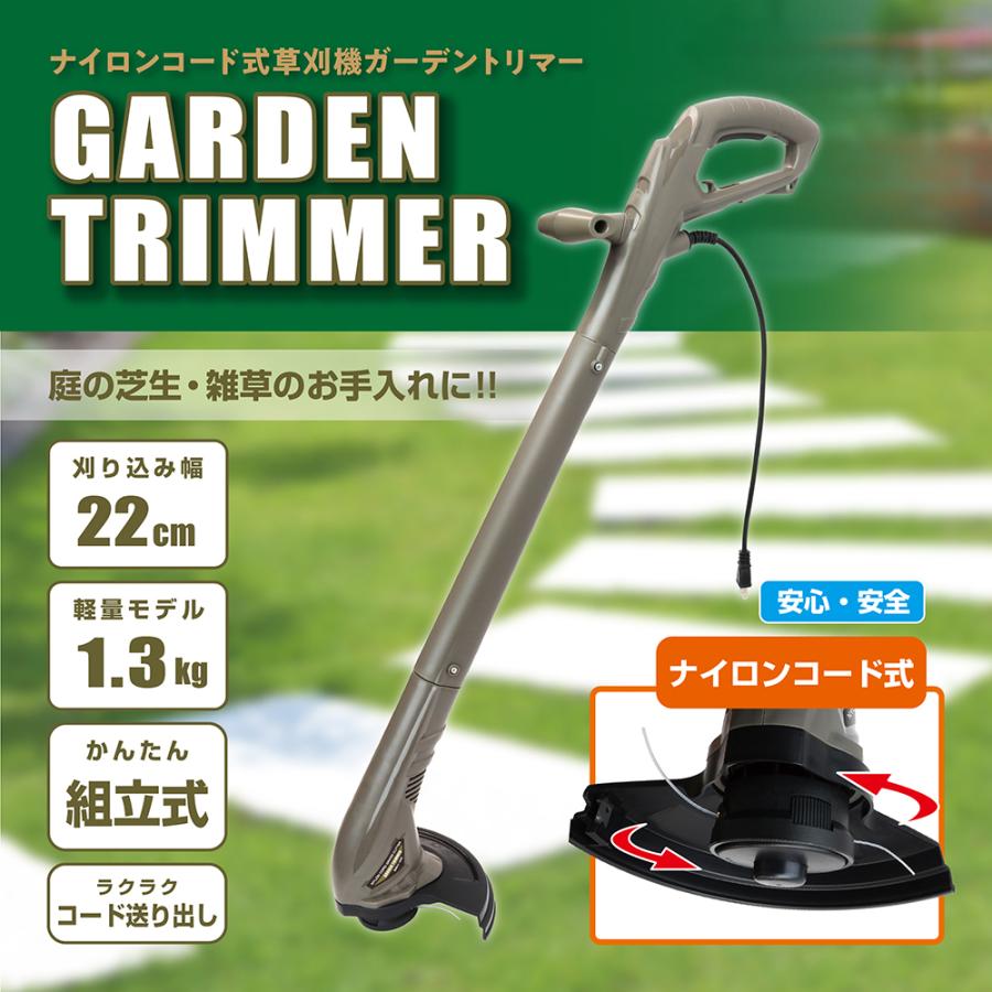 草刈機 芝刈機 電動草刈機 コード式 ナイロンコード式 家庭 女性 軽量 安全 除草 電動 雑草対策 パワフル 高速回転 長時間使用 自宅 送料無料- 80N 草刈機MEH : TOP1 ...