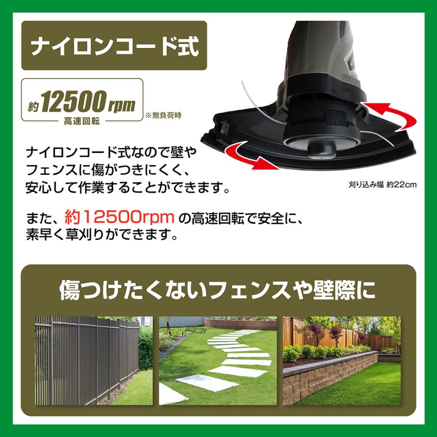 草刈機 芝刈機 電動草刈機 コード式 ナイロンコード式 家庭 女性 軽量 安全 除草 電動 雑草対策 パワフル 高速回転 長時間使用 自宅 送料無料- 80N 草刈機MEH : TOP1 ...